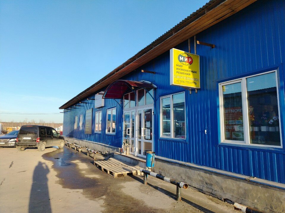 Su, ısıtma, kanalizasyon sistemleri World Engineer Solutions, Orehovo‑Zuyevo, foto