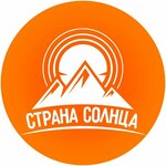 Страна Солнца (Vladimira Nevskogo Street No:35), seyahat kulübü  Voronej'den
