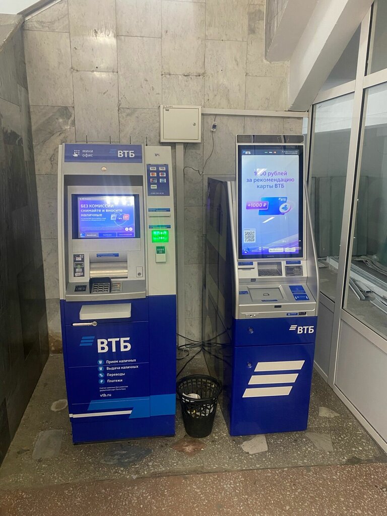 ATM'ler Bank VTB, Baykalsk, foto
