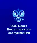 ЦБО (Pushkina Street No:12), muhasebeciler  Makhachkala'dan