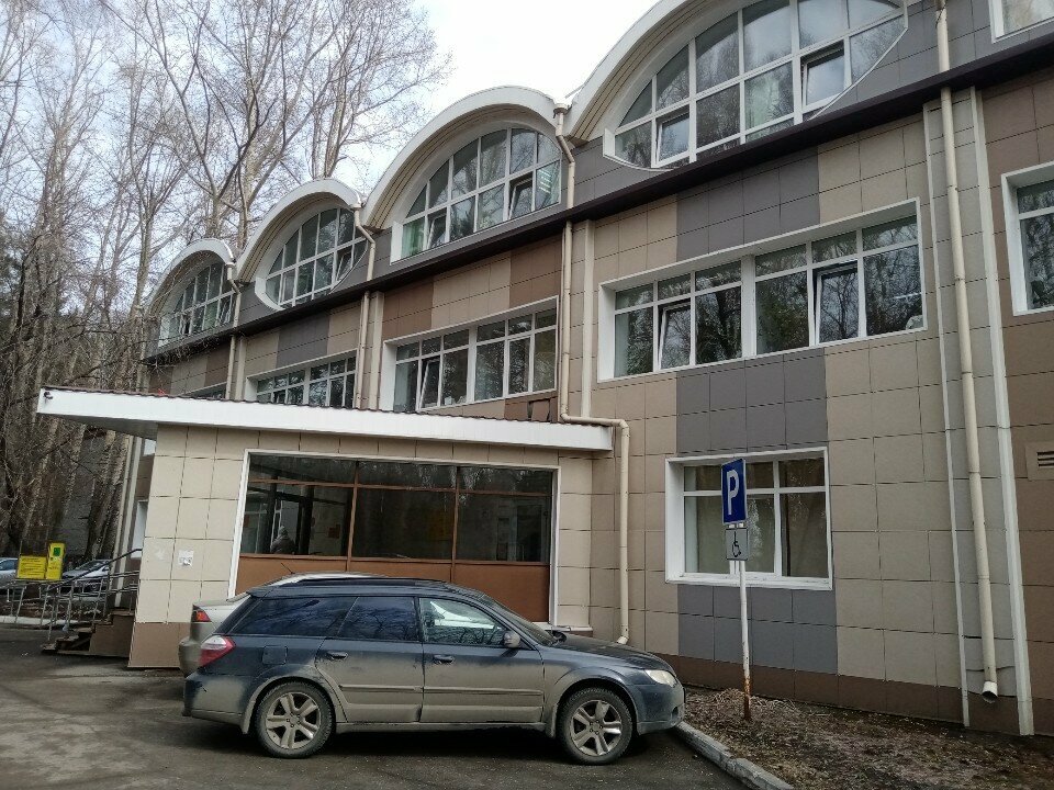 Tıp merkezleri ve klinikler Центр здоровья, Tomsk, foto
