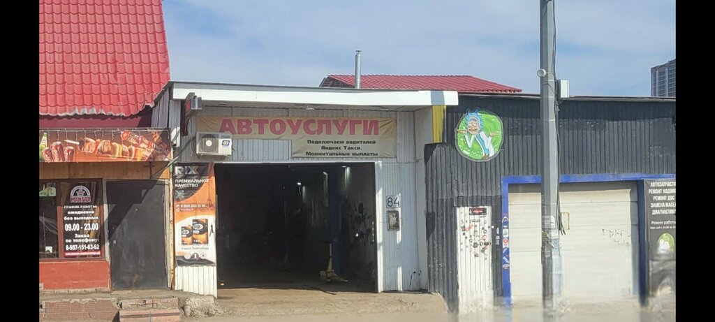 Otomobil servisi Автогараж, Samara, foto