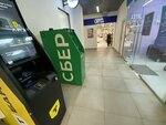 Sberbank (Nizhnyaya Radischevskaya Street No:5с1), atm'ler  Moskova'dan