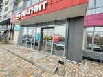 Промсвязьбанк (Angarskaya Street No:9А), atm'ler  Volgograd'dan