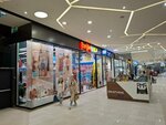 Pertini Toys (Liberation Boulevard No:119), çocuk oyunları ve oyuncakları  Novi Sad'dan