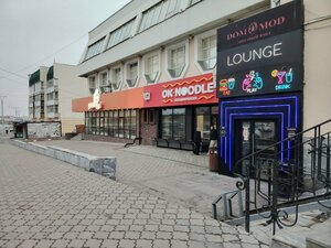 Lounge (Kompozitorov Vorobyovykh Street No:20), kafe  Cheboksary'den