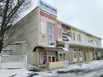 Faberlic (vulica Lazarenki No:73А), kozmetik ve parfümeri mağazaları  Moguilev'den
