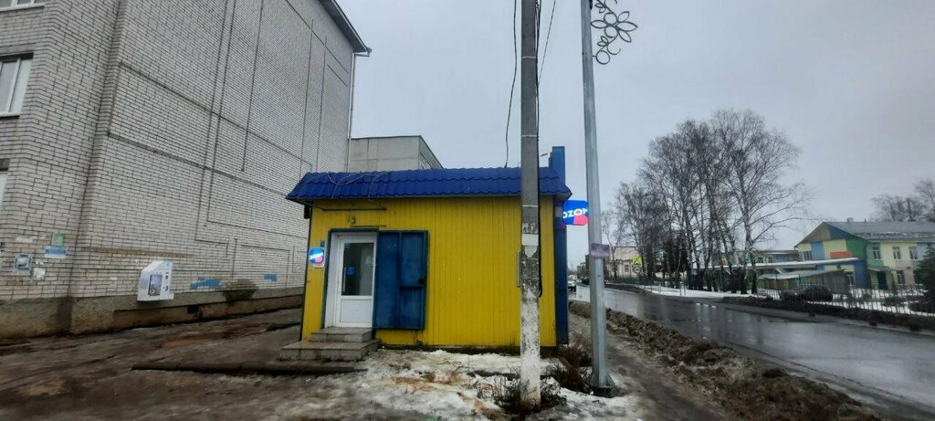 Teslimat noktası Ozon, Tataristan, foto