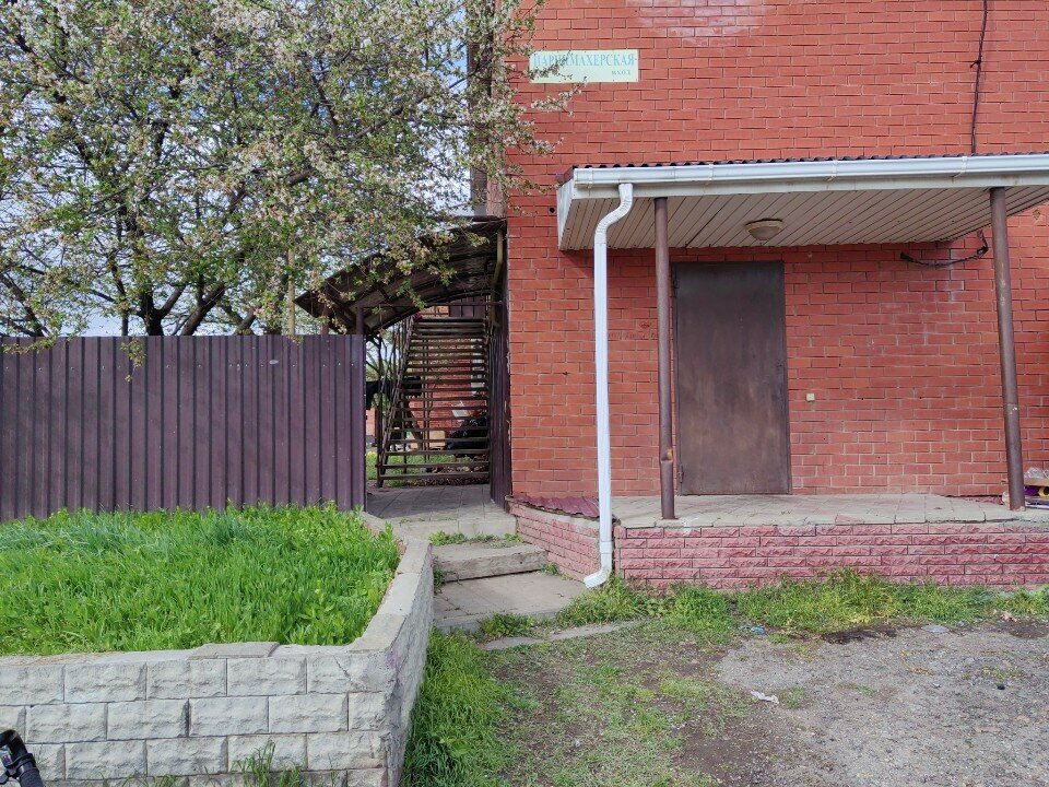 Kuaförler Парикмахерская, Adıge Cumhuriyeti, foto