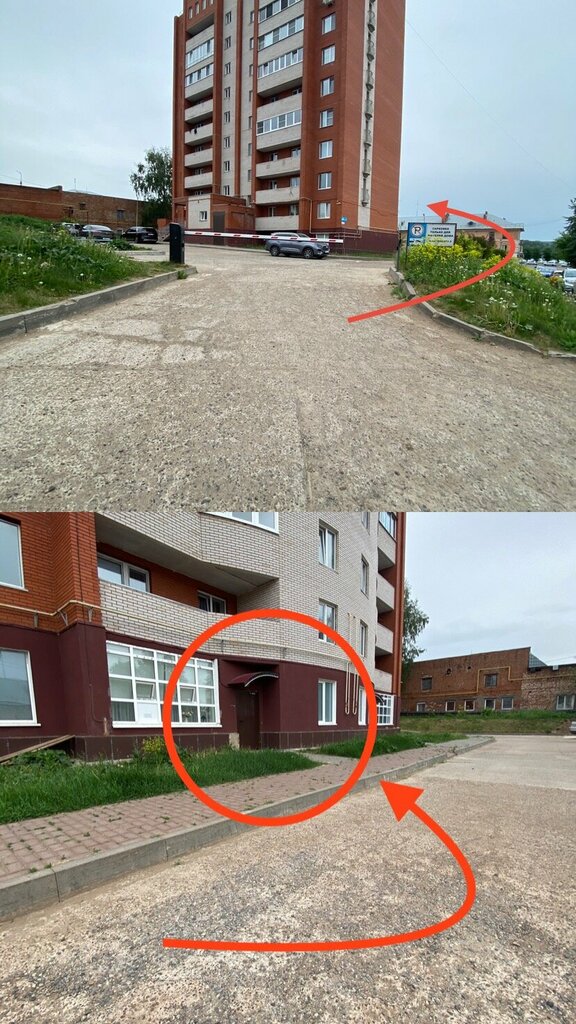 Ağda Epil Studio, Votkinsk, foto