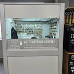 Key-Master (Amurskaya Street No:241), görüntülü diafonlar  Blagoveshchensk'ten