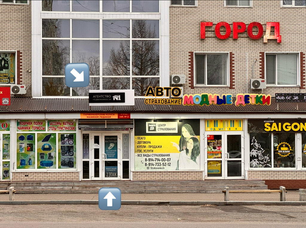 Emlak ofisi Агентство недвижимости № 1, Arsenev, foto