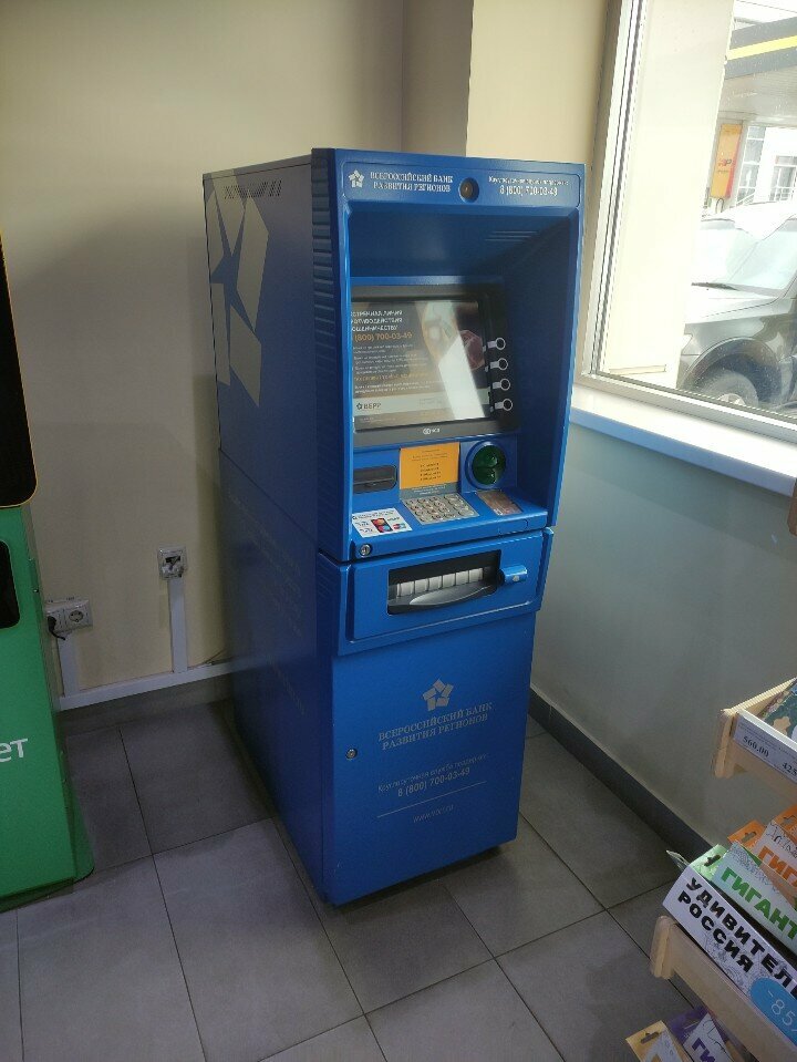 ATM'ler Russian Regional Development Bank, Moskova ve Moskovskaya oblastı, foto