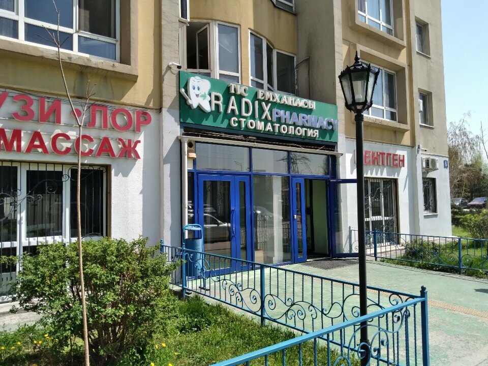 Özel ağız ve diş sağlığı klinikleri ve muayenehaneleri Radix pharmacy, Almatı, foto