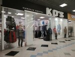 Ko's (Ivana Yakovleva Avenue No:4Б), giyim mağazası  Cheboksary'den