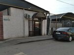 Panda (Almaty, Alatau City Administrative District, Qaztýǵan Jyraý kóshesі), eğitim merkezleri  Almatı'dan