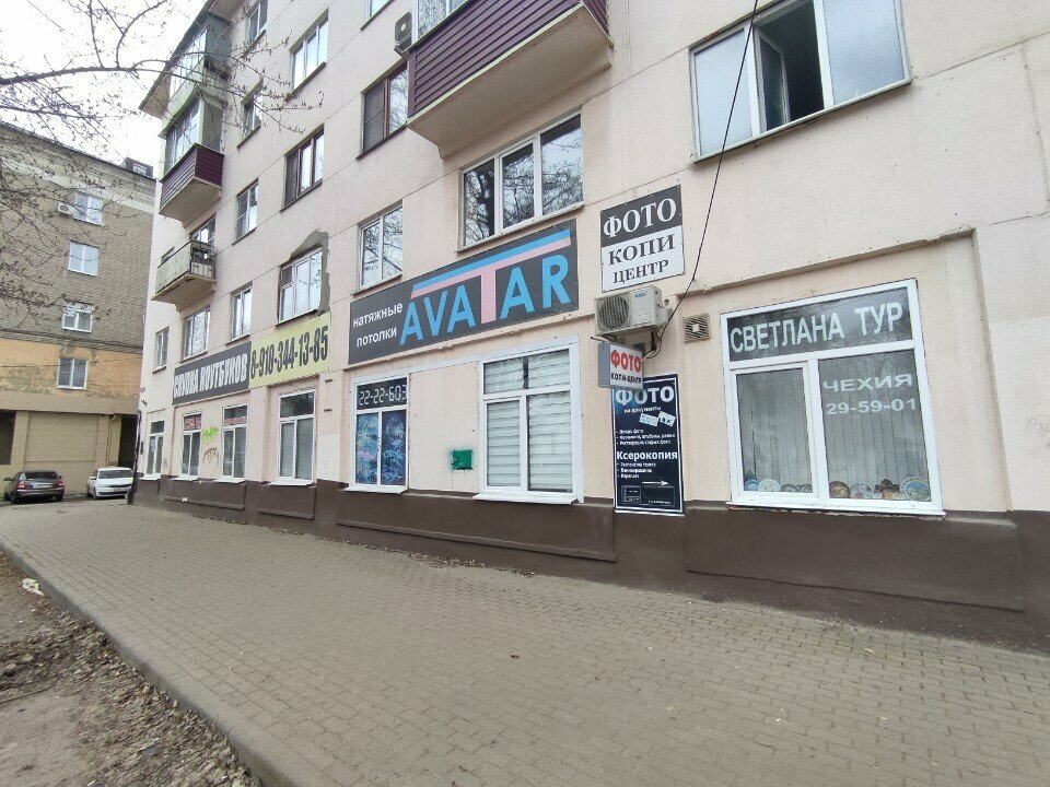 Fotoğraf hizmetleri Фотокопицентр, Voronej, foto