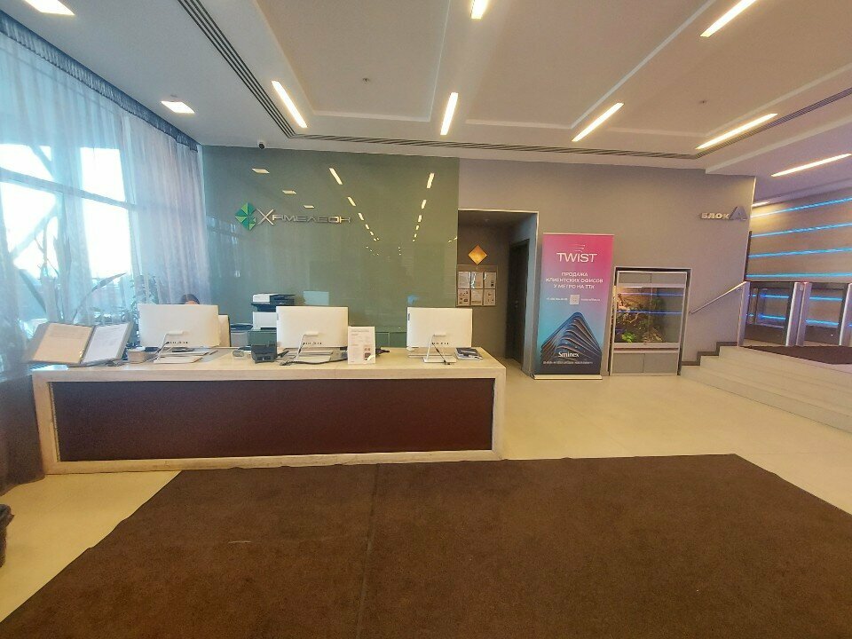 Petrol ve gaz firması GlavNefteGaz, Moskova, foto