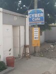Cyber Café (Luanda, Rua Sagrada Esperança), i̇nternet kafeler  Loanda'dan