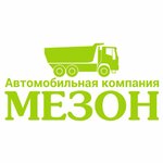 Automobilnaya kompaniya Mezon (Tsentralnaya Street No:19Б), otomobil yedek parçaları  Ufa'dan
