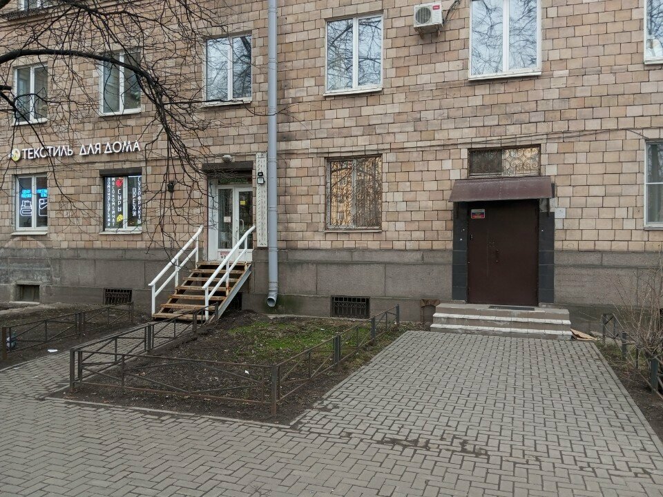 Teslimat noktası Dpd, Saint‑Petersburg, foto