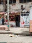 Alfaiataria (Luanda Province, Municipality of Luanda, Prenda), satış ofisi  Loanda'dan
