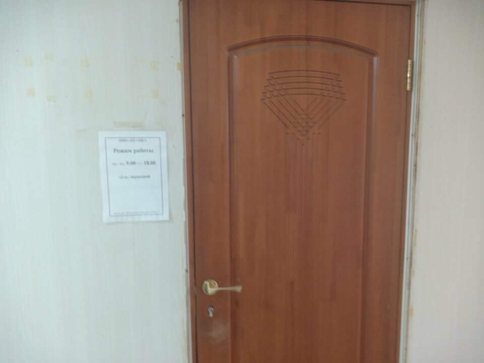 Aydınlatma teknolojileri ТД Эдс, Yekaterinburg, foto