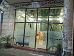 Массаж (Demetre Tavdadebuli Street No:30), masaj salonları  Batum'dan