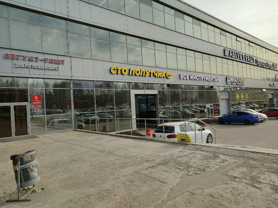 Giyim mağazası Август-рашт, Cheboksary, foto