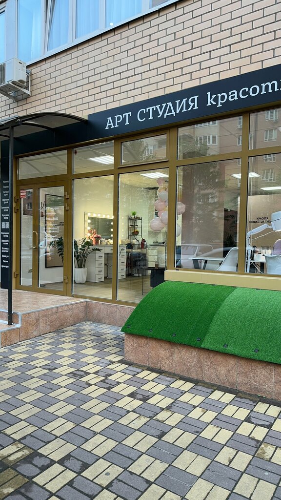 Kaş ve kirpik salonu Zakamarkina Brows, Krasnodar, foto