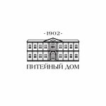 Piteyny Dom (Pushkina Street No:153, Maykop), alkollü ürünlerin üretimi  Maykop'tan