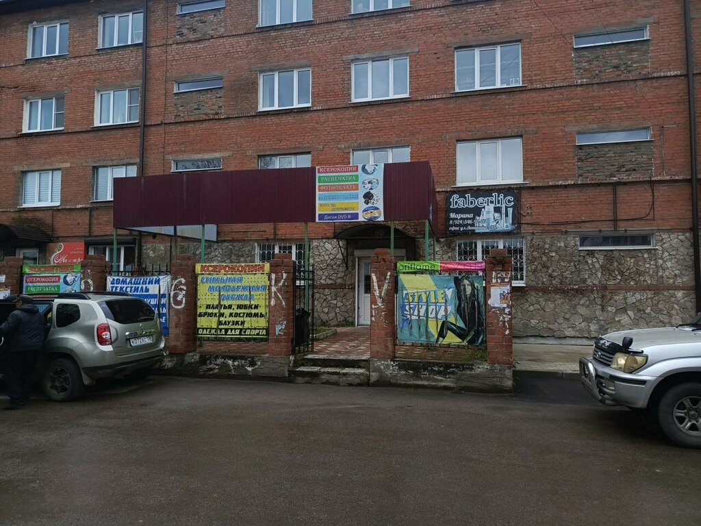 i̇ş merkezi Delovoy tsentr, Usolye‑Sibirskoye, foto