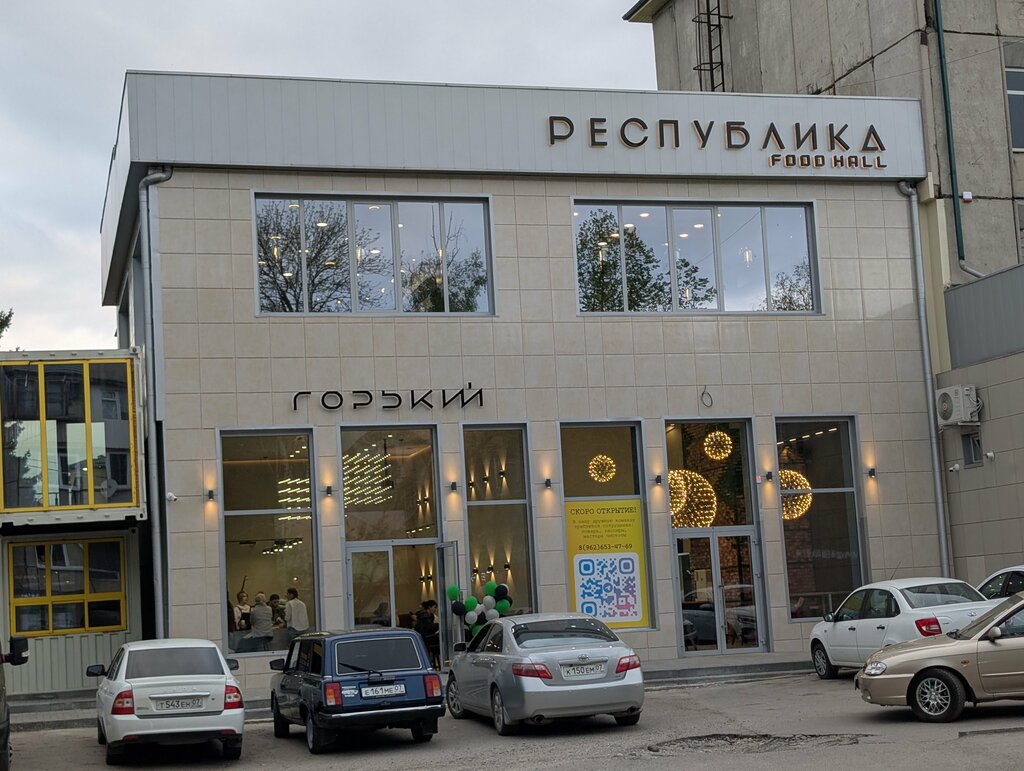 Kafe Республика фудхолл, Nalchik, foto