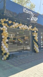 It's my bar (Gaidara Gadzhieva Street No:3/2), kahve dükkanları  Makhachkala'dan