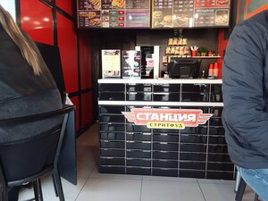 Станция (Avtostroiteley Avenue No:51В, Dimitrovgrad), fast food  Dmitrovgrad'dan