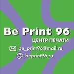 Be print 96 (Chernyshevskogo Street No:16), baskı hizmetleri  Yekaterinburg'dan
