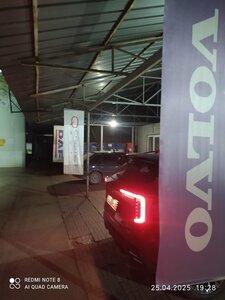 Qeremet Auto (Oqas Qojanov kóshesi No:16Б, Japek batyr aýyly), otomobil servisi  Almatı eyaletinden