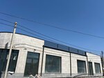Nig Shin (Lukashin 3rd Street No:1/19, Yerevan), i̇nşaat malzemeleri toptan  Erivan'dan