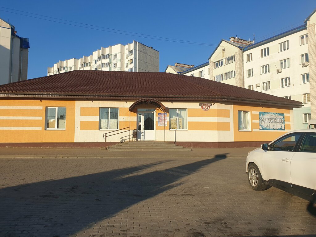 Banyo ve klozet mağazaları Hardware Store, Rechitsa, foto