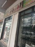 Sasteria Moda Vico (Santa Cruz de la Sierra, Distrito Municipal 11, Subdistrito CIV, Colón, 239), dış giyim mağazası  Bolivya'dan