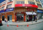 Pro Mujer (Department of La Paz, Provincia Murillo, La Paz, San Antonio, Sector Costanera, Pasaje 31 de Octubre), kredi tüketici kooperatifi  La Paz'dan