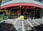 Multi Tienda Rodito (Department of La Paz, Provincia Murillo, La Paz, Centro, Casco Urbano Central, Calle Ingavi, 754), market  Bolivya'dan
