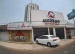 Autobahn Enterprise (Santa Cruz de la Sierra, Avenida Santa Cruz, 57), motosiklet yedek parçaları  Santa‑Krus'tan