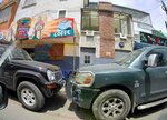El Palacio De Los Helados Mana (Department of La Paz, Provincia Murillo, El Alto, Santiago II, Calle 14, 2158), dondurmacılar  El Alto'dan