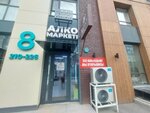 Bochka (Álıhan Bókeıhan kóshesi No:16/1), alkollü içecekler  Astana'dan