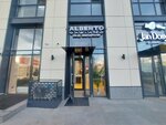 Alberto Casiano (Álıhan Bókeıhan kóshesi No:16/3), optik  Astana'dan