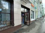 Магазин одежды (Belinskiy Street No:5), giyim mağazası  Kazan'dan