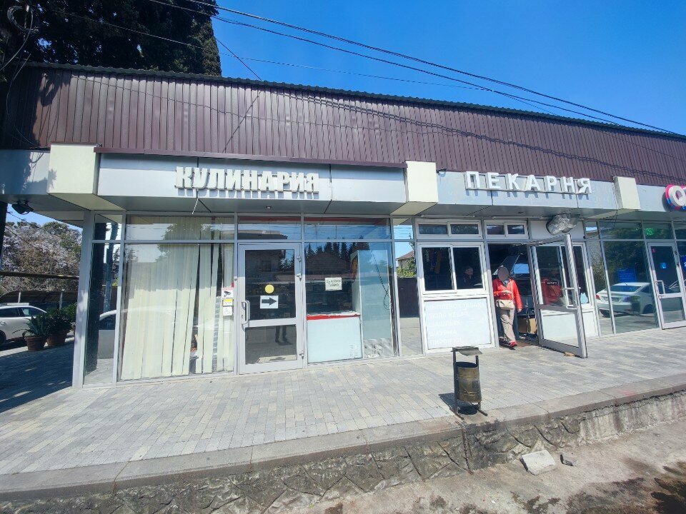 Ekmek fırını Ot Arturika, Soçi, foto