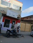 Victoria Electro (Luanda, Rua de Buco-Zau), telefon tamir servisi  Loanda'dan
