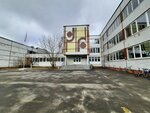 Academichesky Lyceum (Beryozovaya Alley No:23), lise  Petrozavodsk'tan